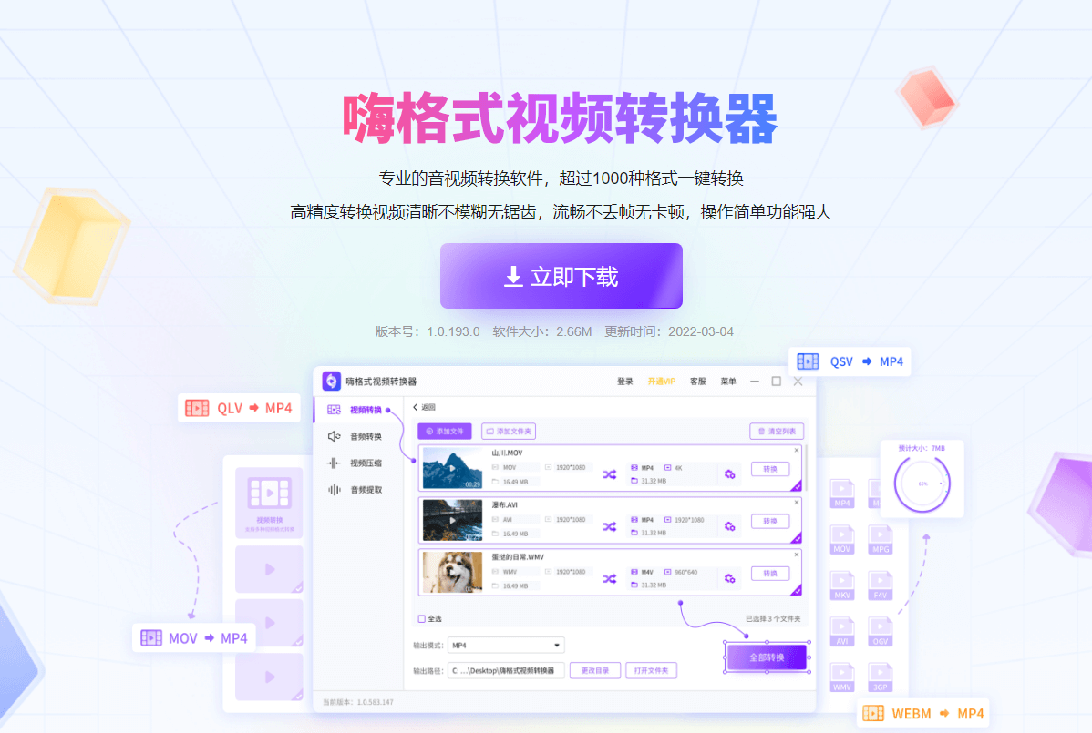 ogg怎么转mp3格式？三种方法，任你选！ - 知乎