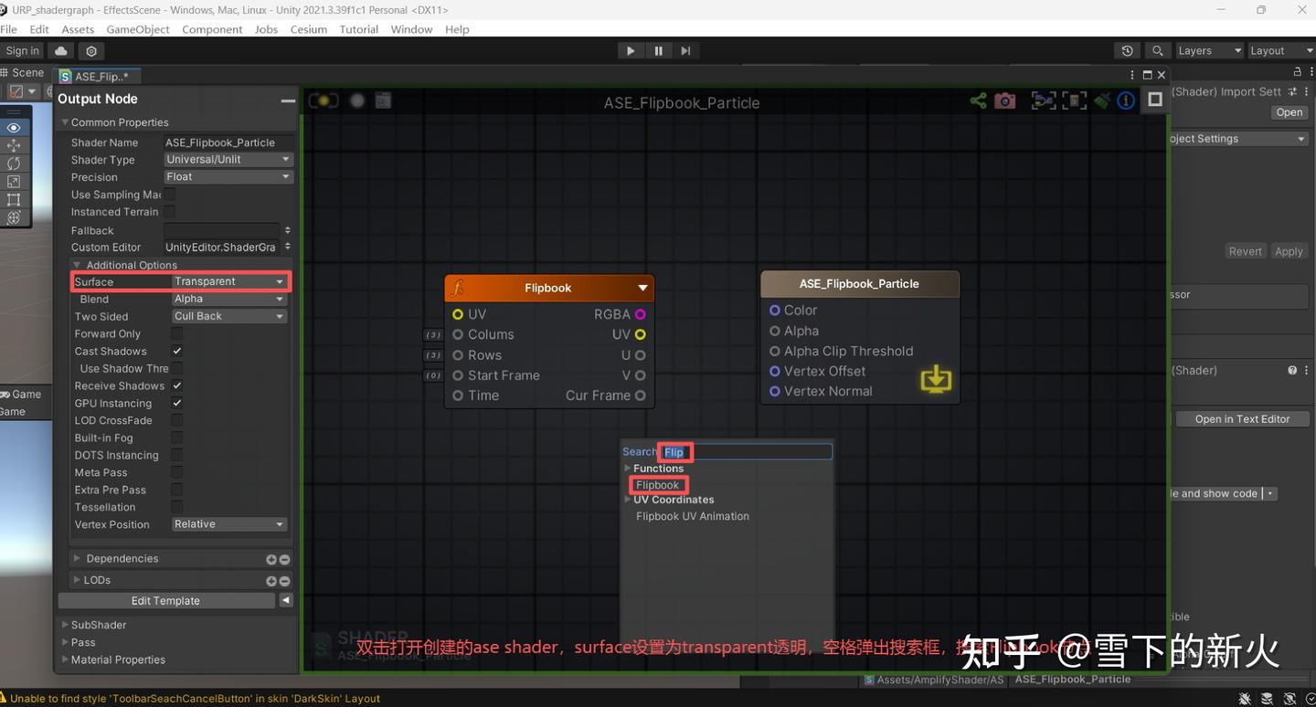 爆炸特效-Unity-04-shader&粒子系统 - 知乎