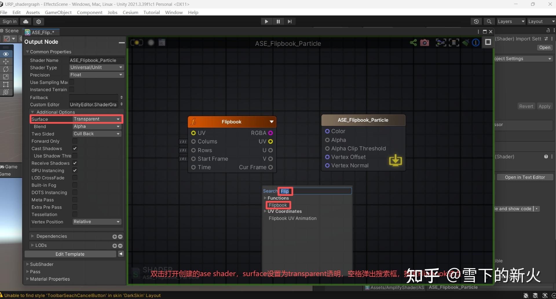 爆炸特效-Unity-04-shader&粒子系统 - 知乎