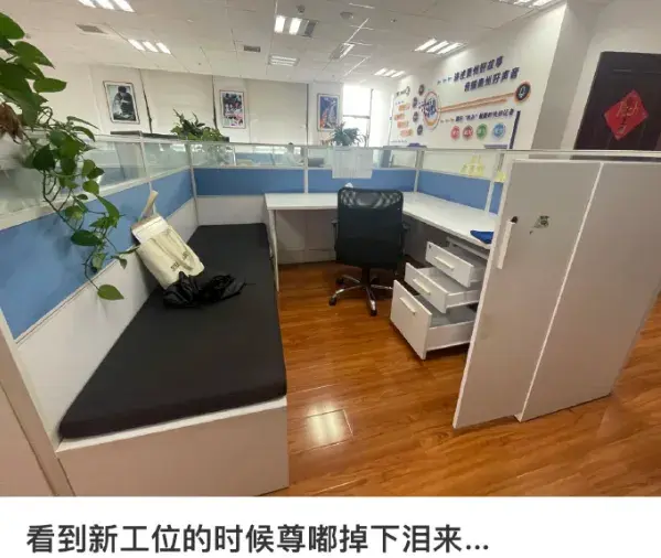 1平米放1个人和1张桌子，到底是谁在吹捧这种工位啊！ 知乎