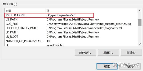 Jmeter安装及环境配置（二） 知乎