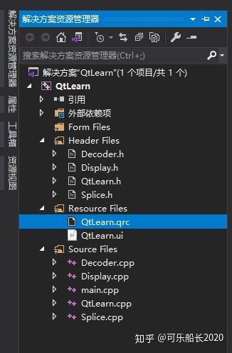 Qt5.12.6 + VS2019添加图片资源文件 - 知乎