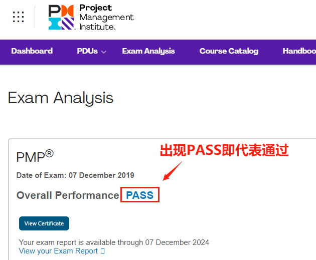 手把手教你2022年7月份PMP成绩如何查询？证书如何下载？ - 知乎