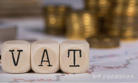 VAT全面解析 - 知乎