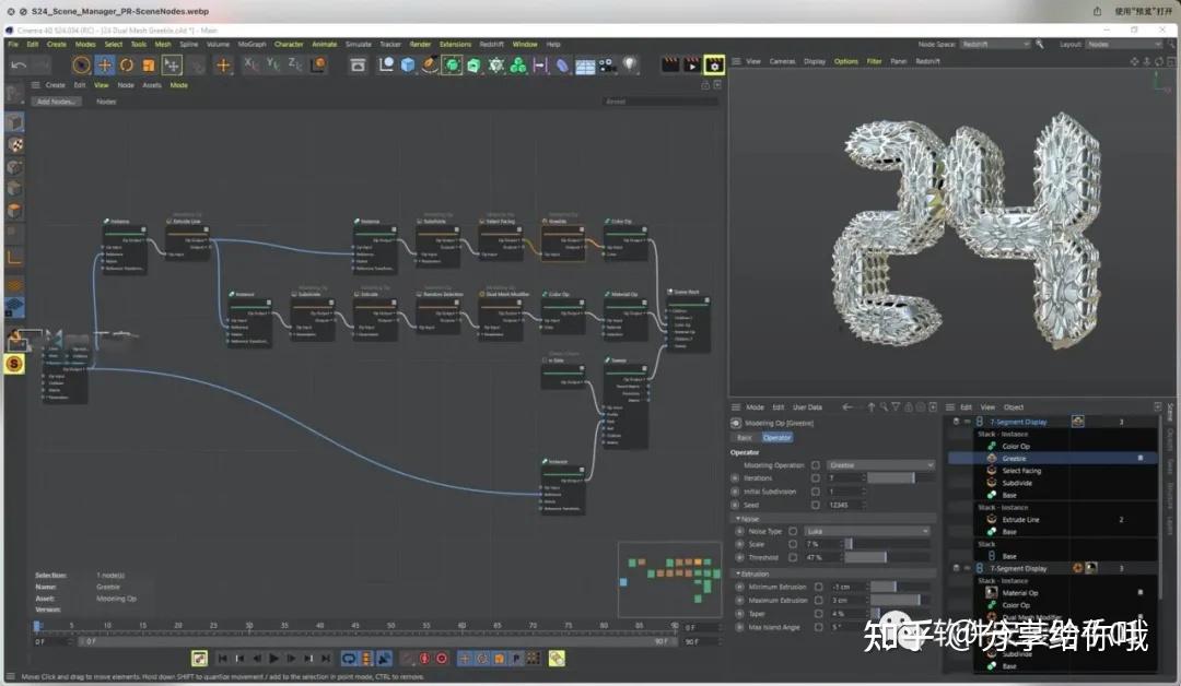 C4D R25Mac安装包下载支持M1芯片CINEMA 4D安装教程 - 知乎