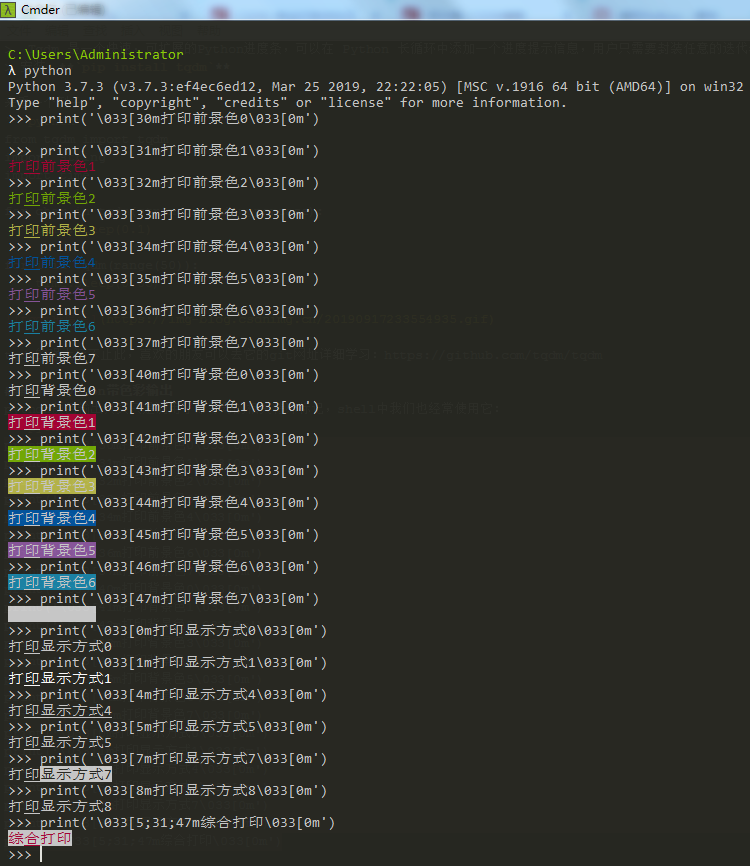 来看看Python炫酷的颜色输出与进度条打印 - 知乎