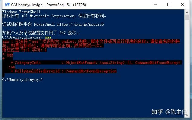 Windows Terminal 主题美化 - 知乎