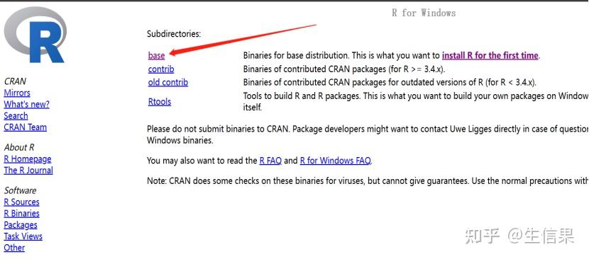 R下载安装超详细教程 - 知乎