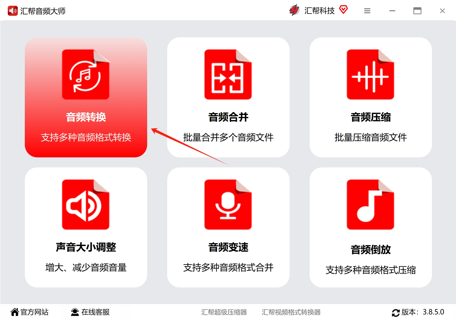 ac3格式的音频怎么播放？ac3转换成mp3的三个方法 - 知乎
