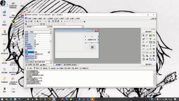易语言制作通用对话框 - 知乎