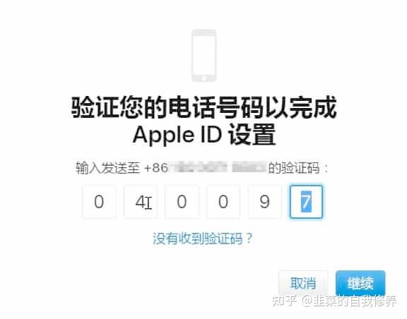海外 Apple ID 注册 - 知乎