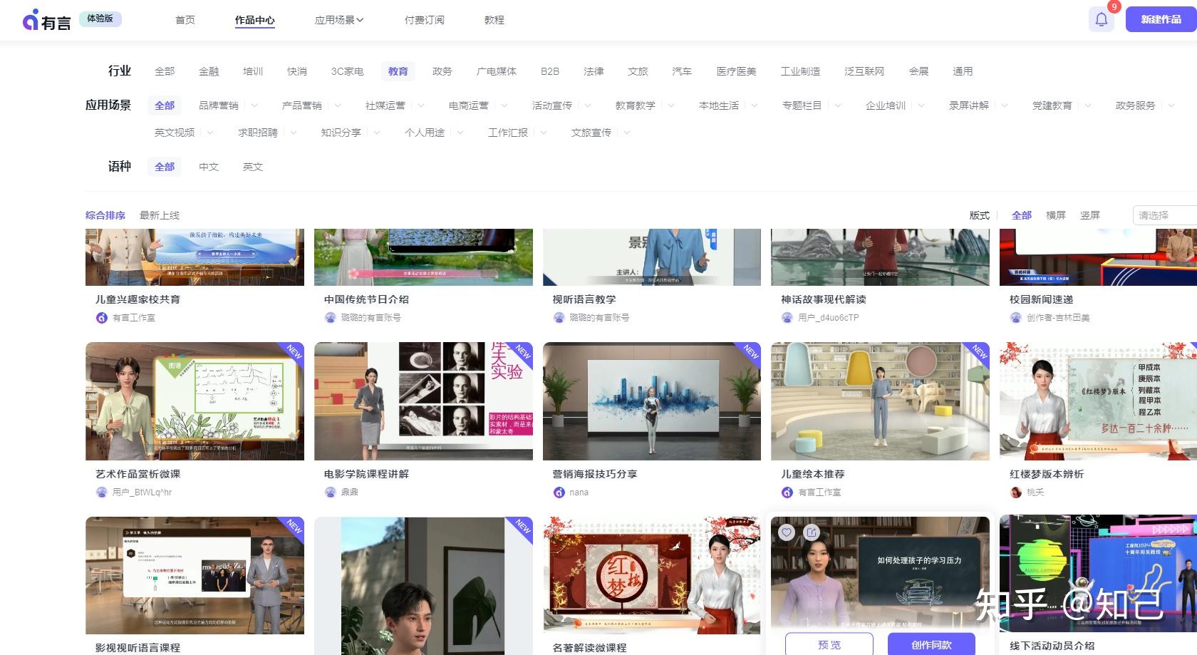 如何评价剪映svip，599一年，有替代方案吗？