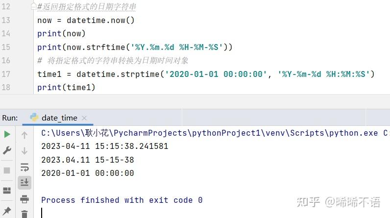 Python编程基础（十四）：python进阶之模块和包管理 知乎