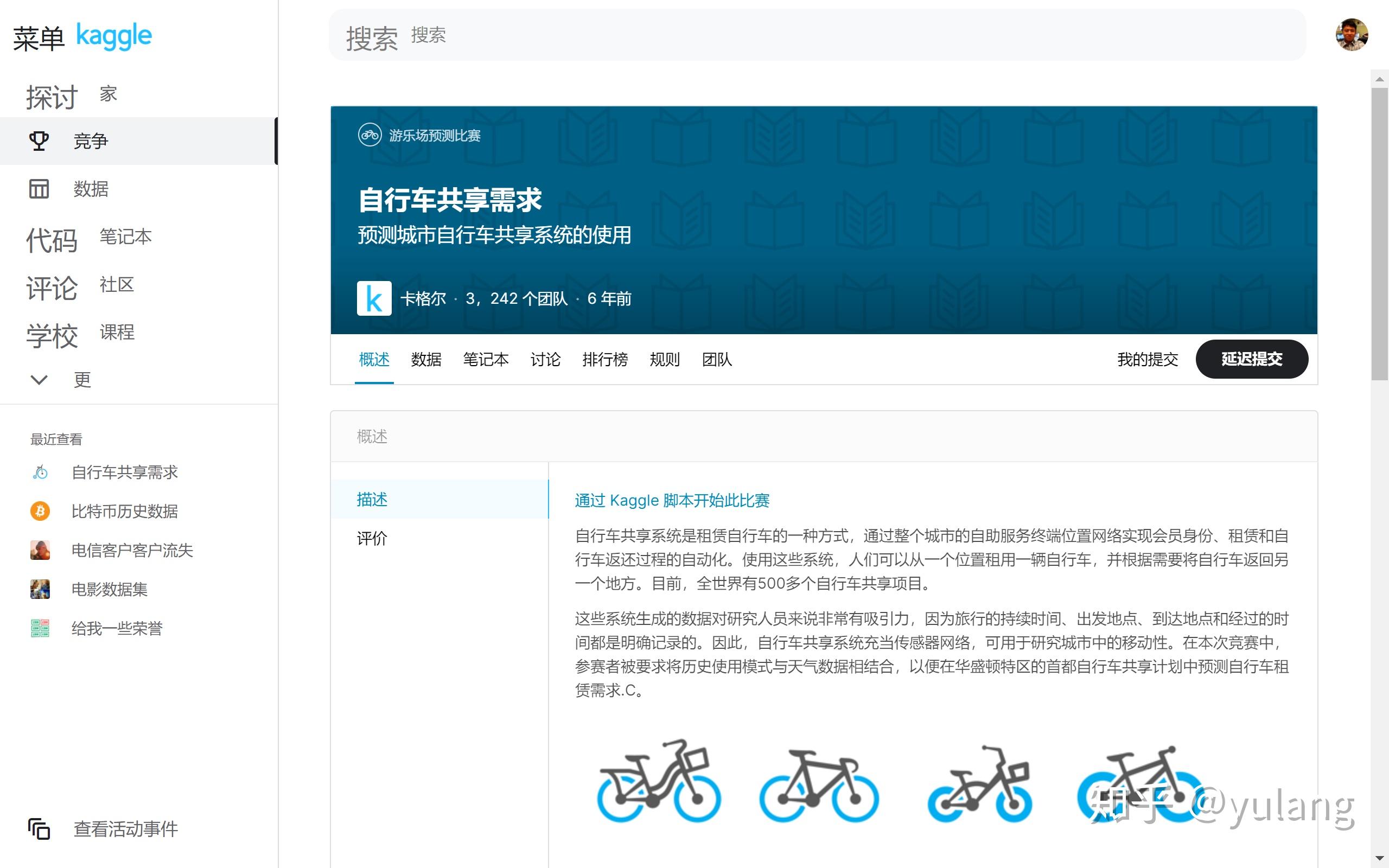 十个Kaggle项目带你入门数据分析 - 知乎