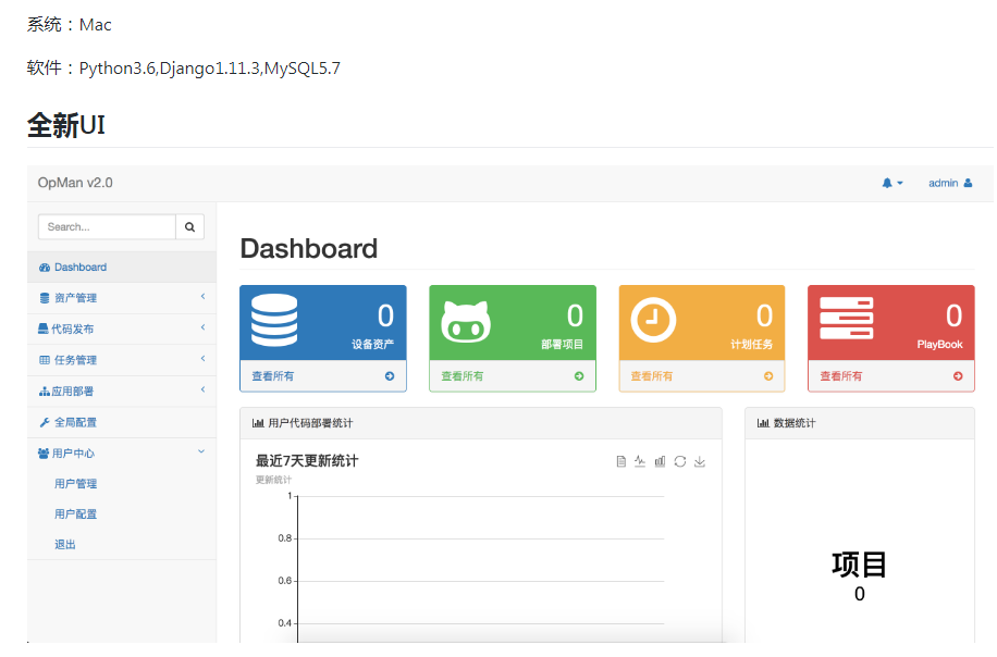 运维人都想要的基于Python开发的100+Stars的CMDB开源项目 - 知乎