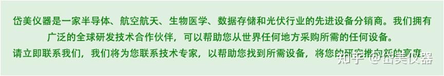 膜厚仪应用说明：HogoMax保护薄膜厚度控制 - 知乎