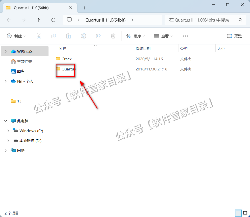 Quartus II 11.0 软件下载及安装教程！ - 知乎