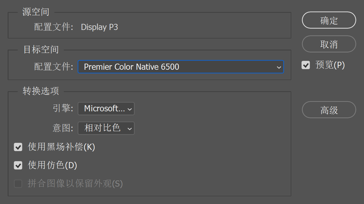 Windows下简易色彩管理 - 知乎