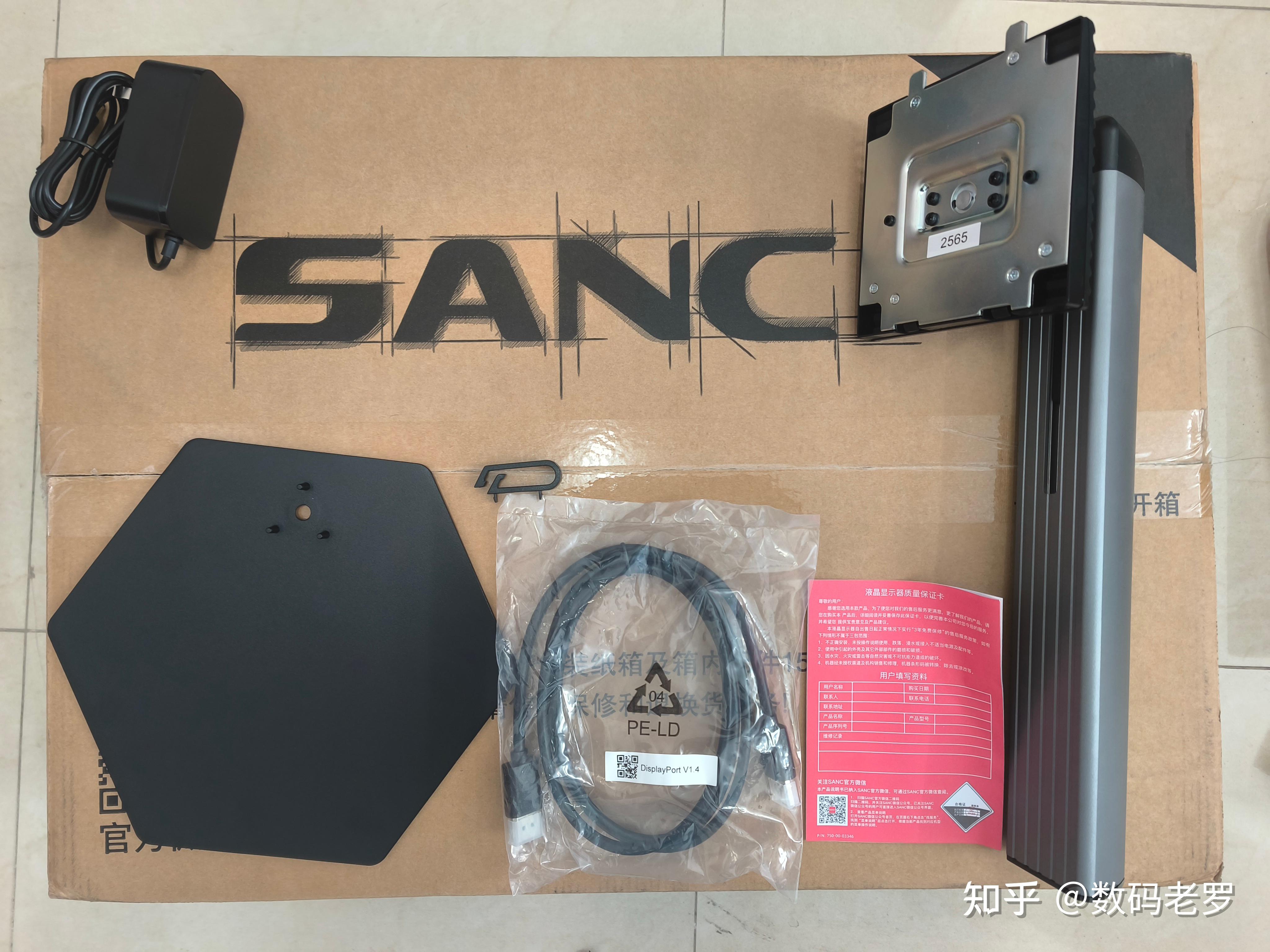 SANC D55深度测评：320Hz电竞之王，创意与性能的完美结合 - 知乎