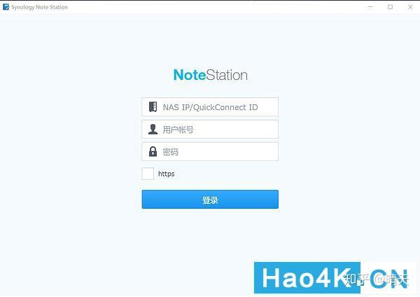 群晖NAS软件DS Note介绍及使用方法教程 - 知乎