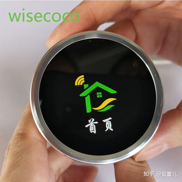 前沿科技 旋钮屏 让智能家居更智能？ 知乎