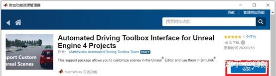 手把手超详细介绍MATLAB+RoadRunner+Unreal Engine自动驾驶联合仿真 - 知乎
