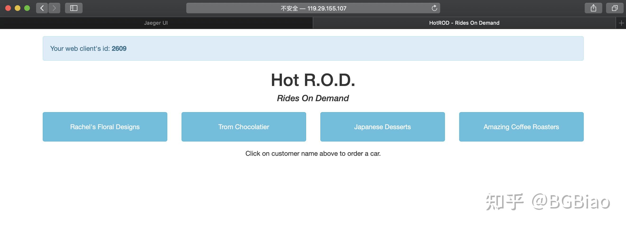 一分钟构建高可用的分布式追踪系统 - Jaeger - 知乎