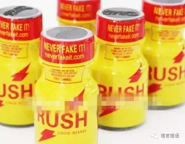在男同性恋圈中比“0号胶囊”还流行的Rush是不是毒品？有什么危害？ - 知乎
