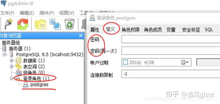 PostgreSQL密码重置方法 - 知乎