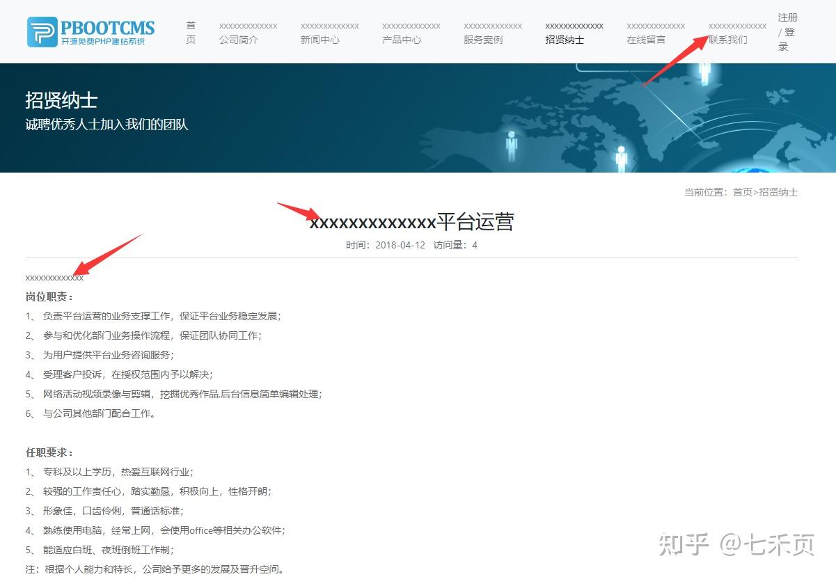pbootcms多语言站瞎想 - 知乎