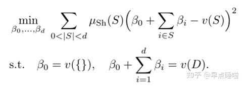 合作博弈Shapley值近似计算——KernelSHAP的无偏估计器相关论文笔记与分析1 - 知乎