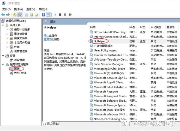 XBOX NAT类型:Teredo不合格解决方案 - 知乎