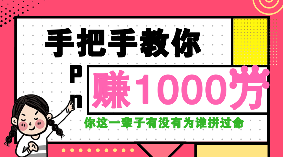 手把手教你赚1000万之二十九 如何把握生意的介入时机 知乎