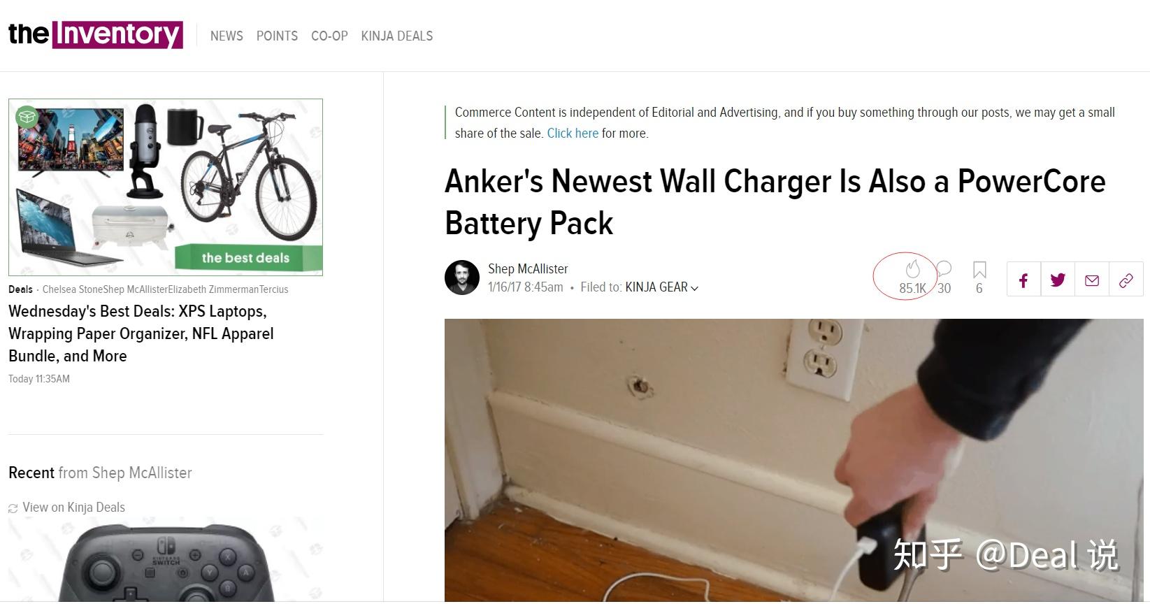 手把手教你Kinja Deals推广（美亚第二大Deal站） - 知乎