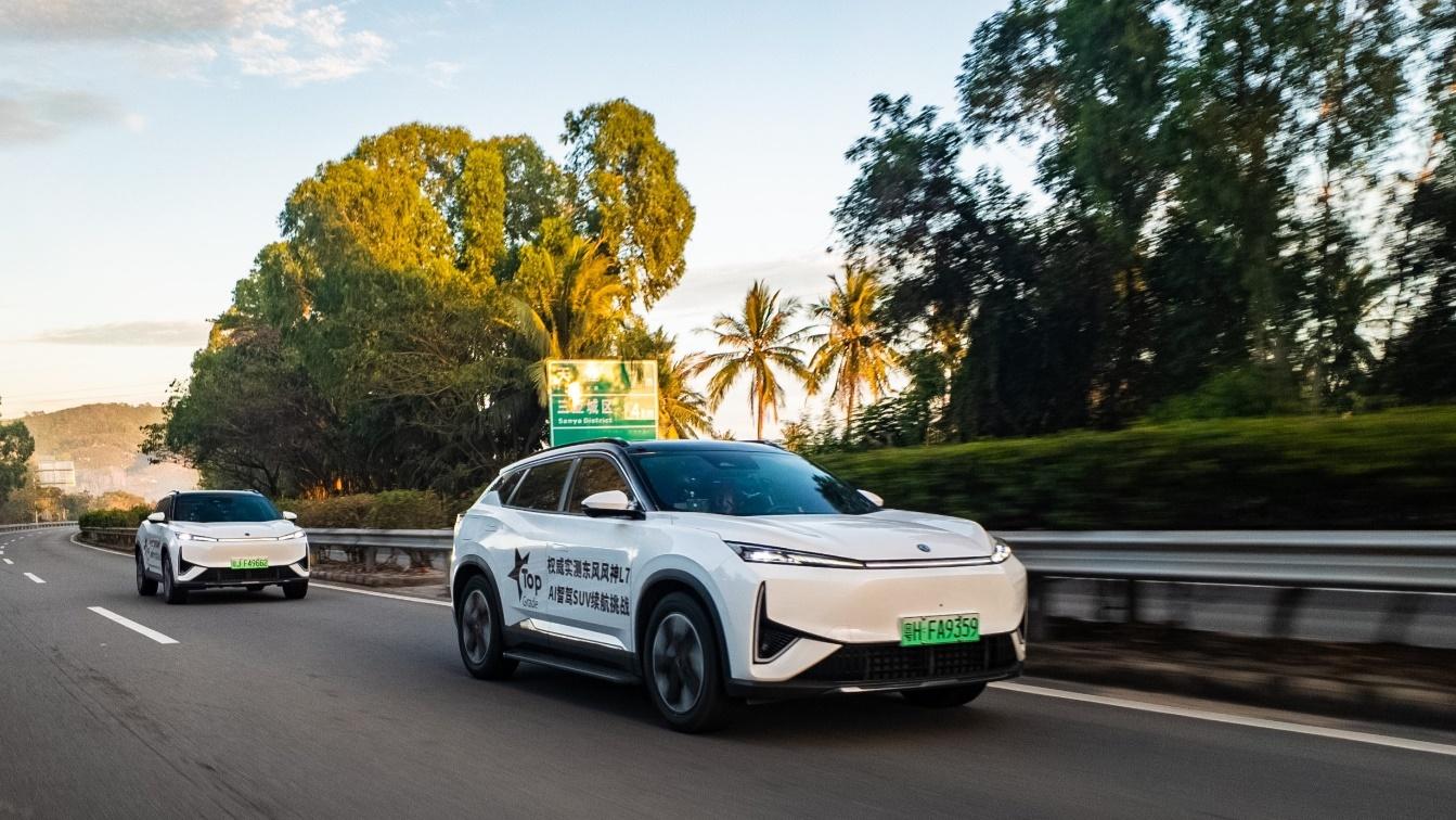 中汽中心权威实测，东风风神L7 PHEV续航大挑战创新纪录 - 知乎