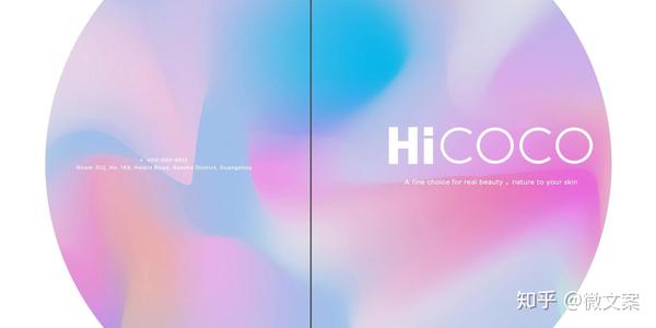 HICOCO植物精萃液，自由搭配私人定制 - 知乎