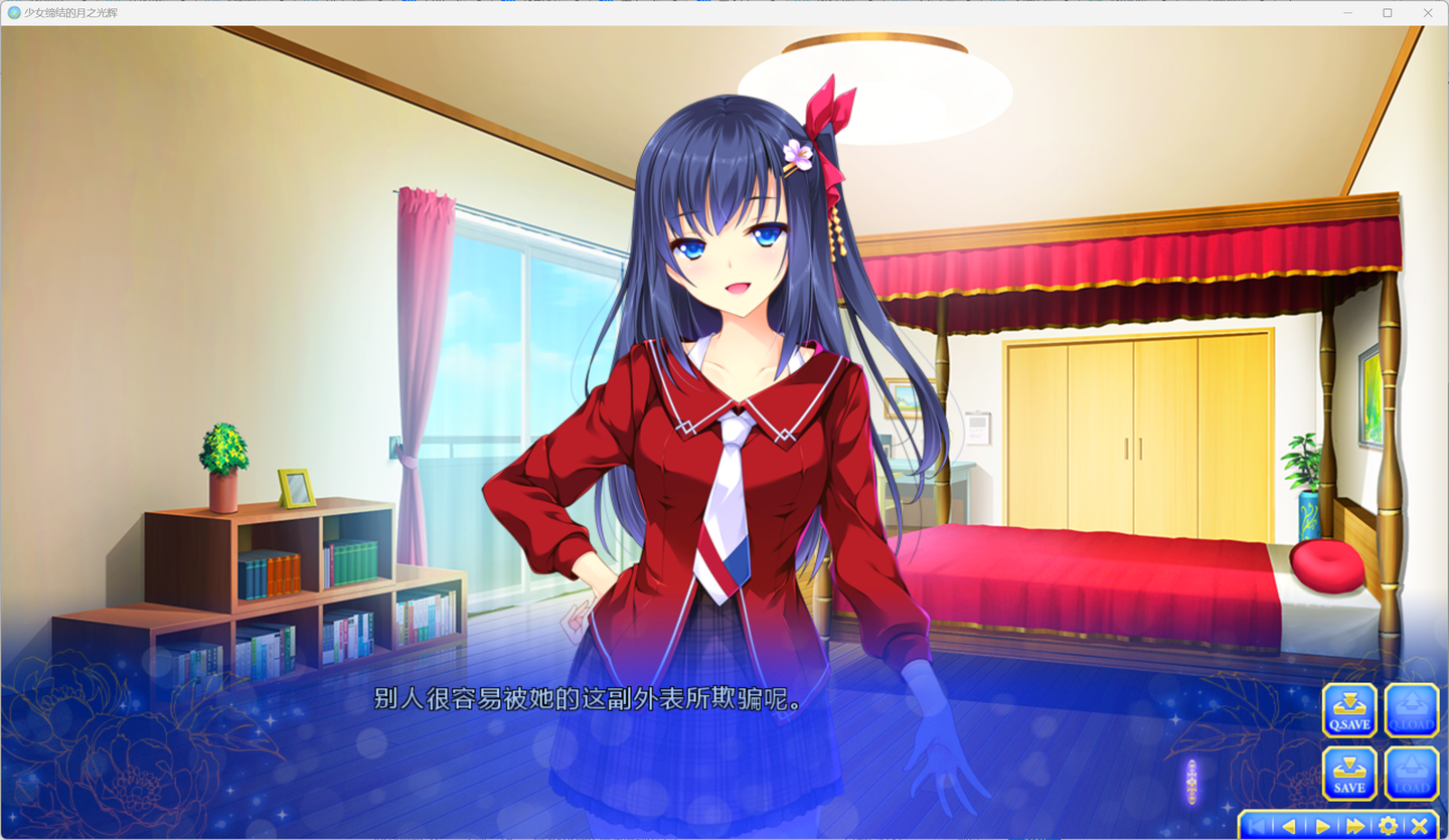 个人GALGAME日记——ensemble，少女缔结的月之光辉 - 知乎