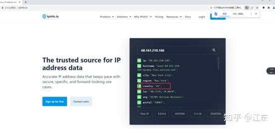 VMLogin指纹浏览器如何使用IPIPgo海外代理IP - 知乎