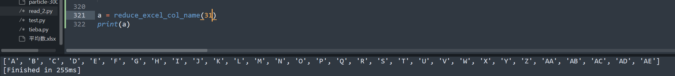 python实现对excel中需要的数据的单元格填充颜色 - 知乎