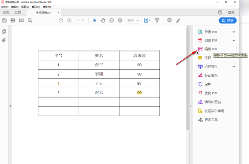 Adobe Acrobat Reader DC编辑PDF文字内容的方法 - 知乎