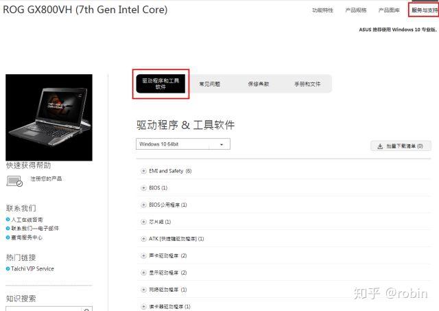 听说重装驱动可以解决99%的问题？ - 知乎