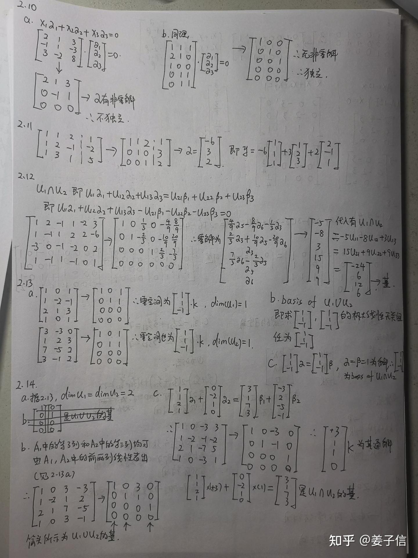 mml_MATHEMATICS FOR MACHINE LEARNING_习题答案 - 知乎
