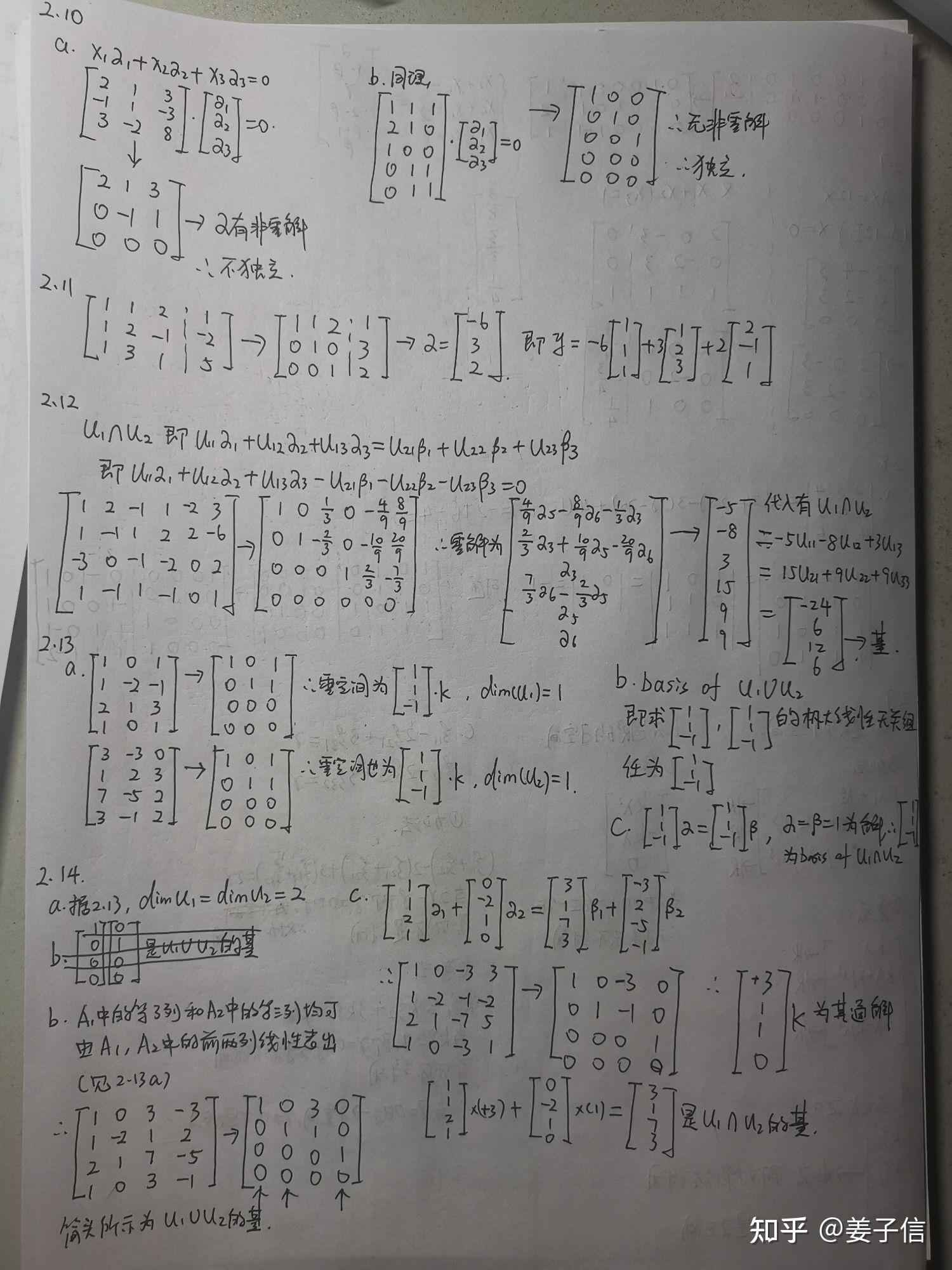 mml_MATHEMATICS FOR MACHINE LEARNING_习题答案 - 知乎