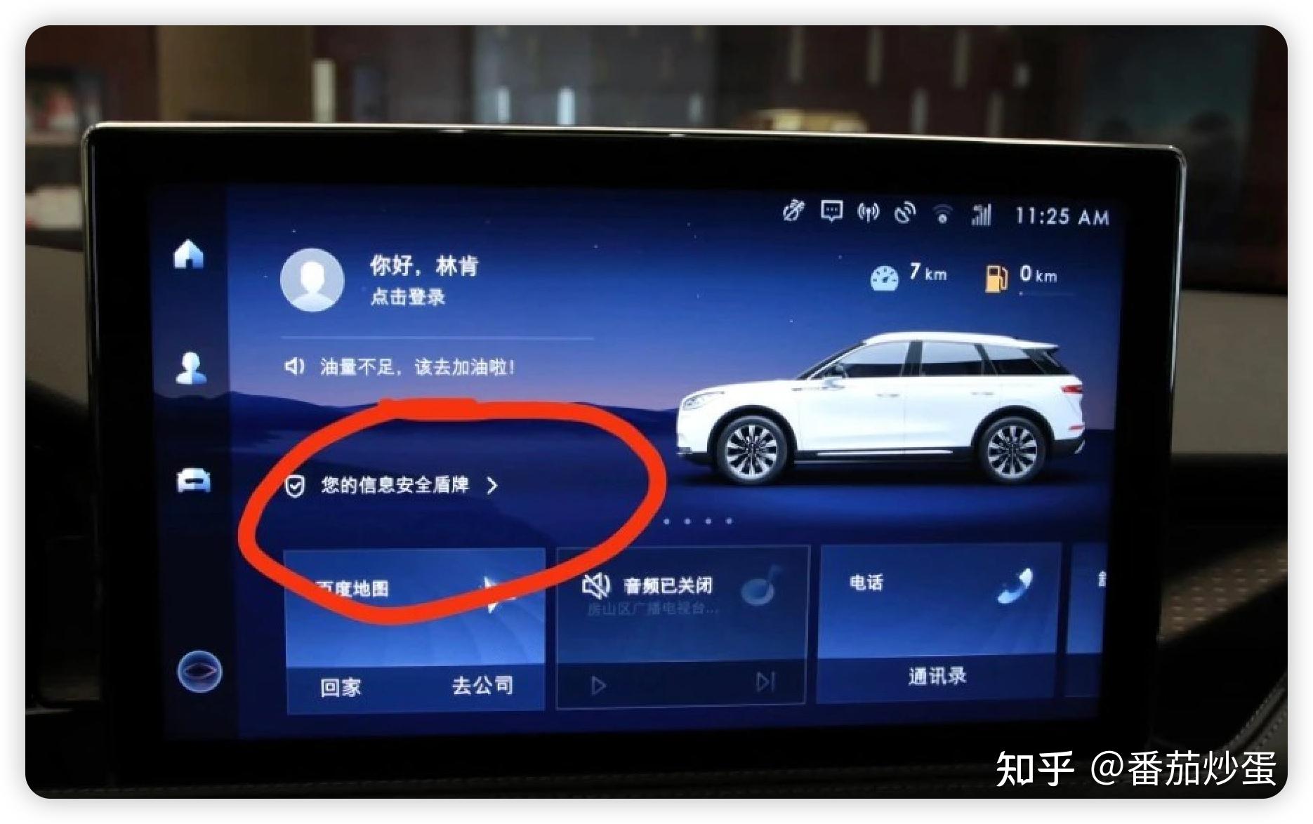 福特林肯车机安装carlife全网最详细教程 - 知乎