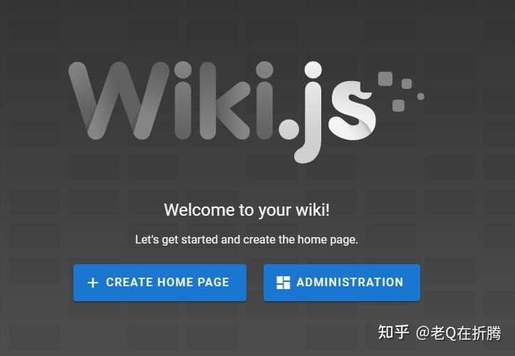 做更好的自己！NAS部署wiki.js现代化知识管理工具，让知识上云！ - 知乎