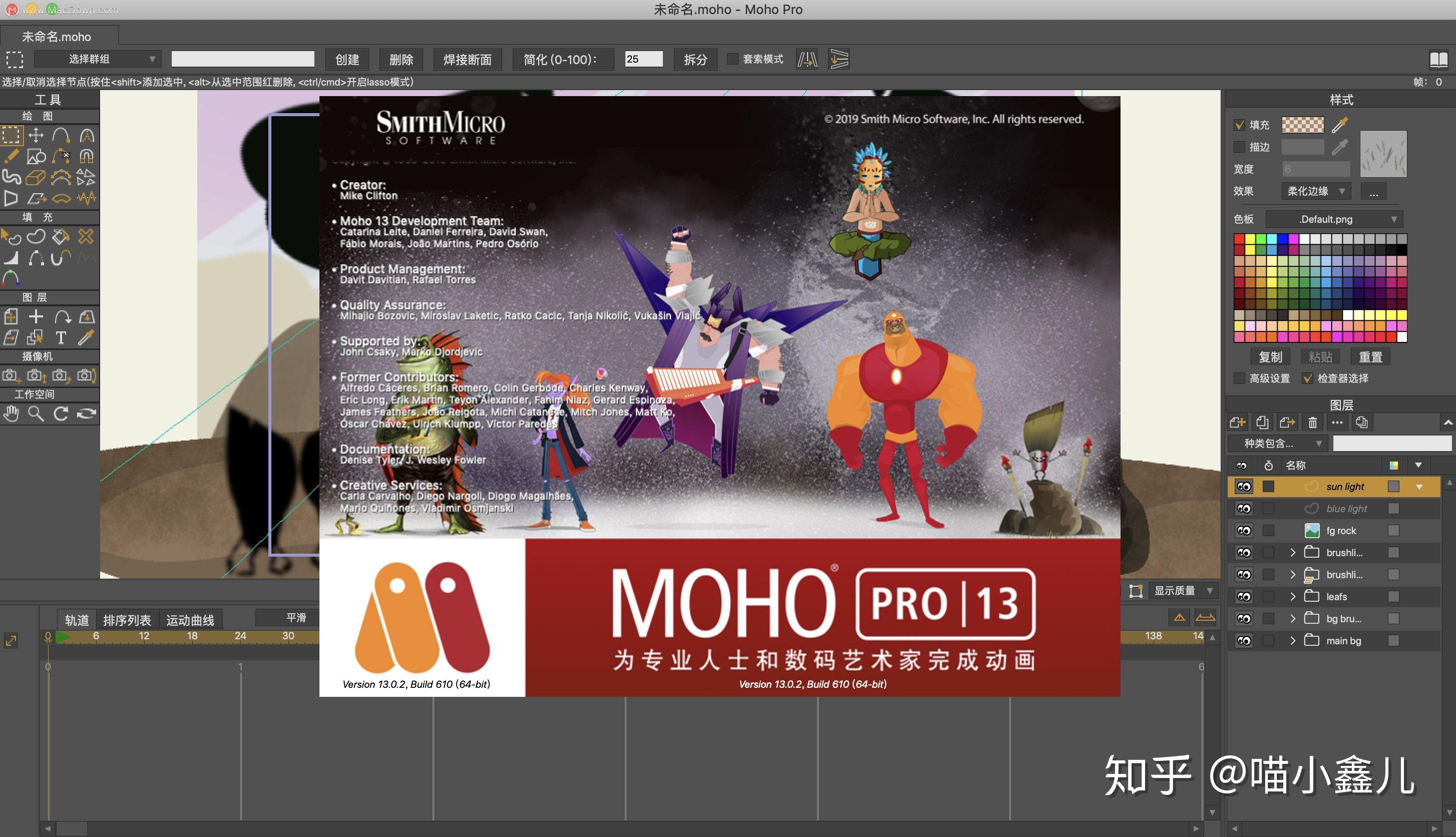 Moho Pro 13 for mac (专业2D动画制作) - 知乎