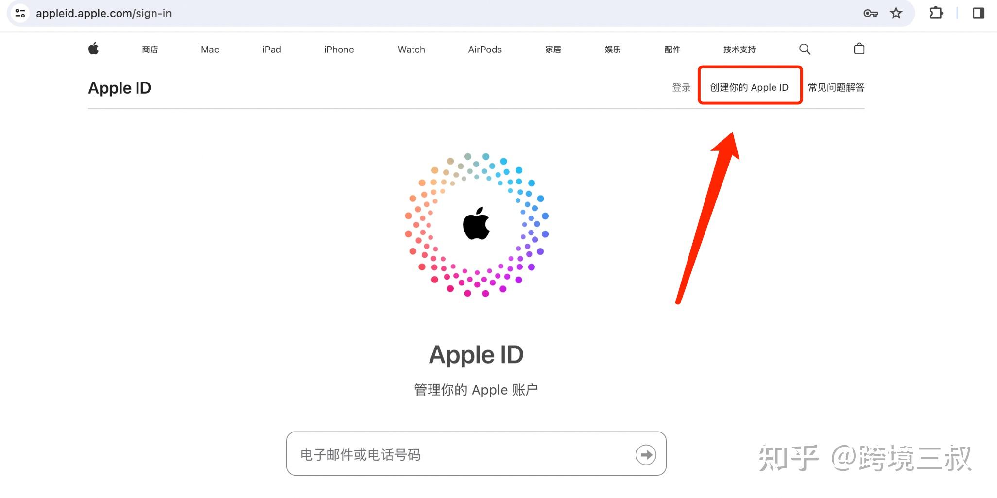 注册日区Apple ID教程 - 知乎