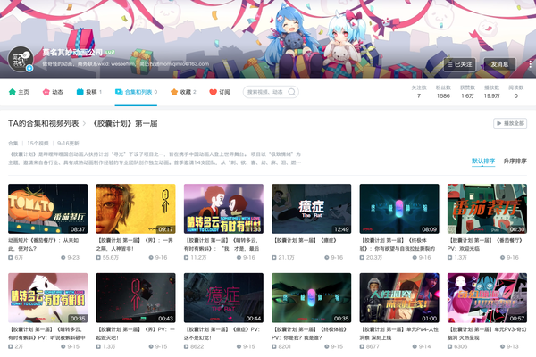 Moonvy 月维设计素材周刊 032 期 - 知乎