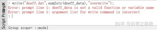 Lumericalcharge脚本报错:argument List For Write Command Is Incorrect 知乎