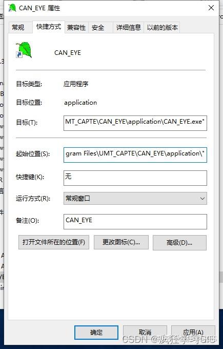 植被遥感软件CAN-EYE的下载与安装 - 知乎